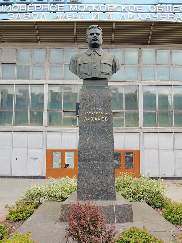 Anıt, heykel И.А. Лихачёв, Moskova, foto