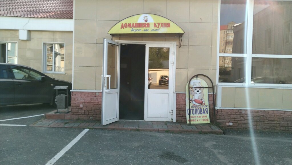 Kantin, yemekhane Домашняя кухня, Tver, foto