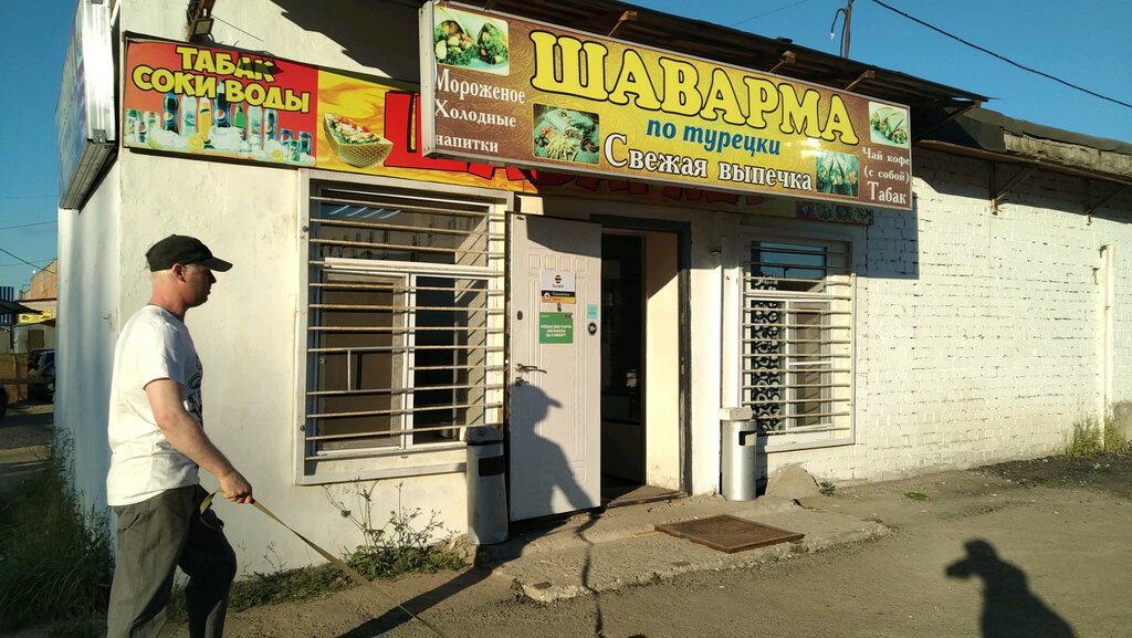 Fast food Шаварма по-турецки, Tver, foto