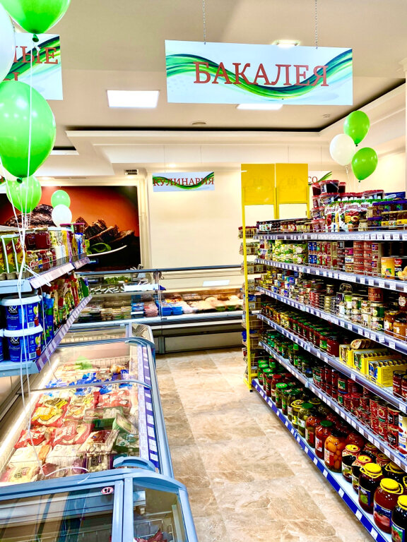 Market Универсам, Reutov, foto