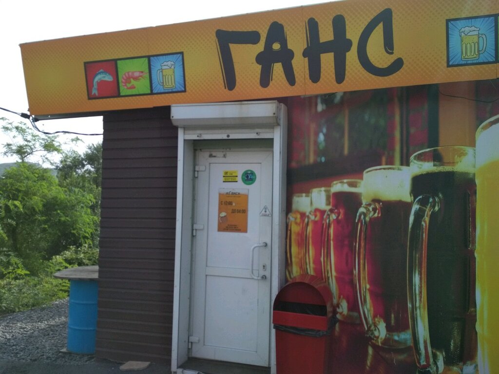 Bira dükkanı Gans, Vladivostok, foto