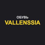 Vallenssia (Krasnoy Zvezdy Street No:70), ayakkabı mağazaları  Çita'dan