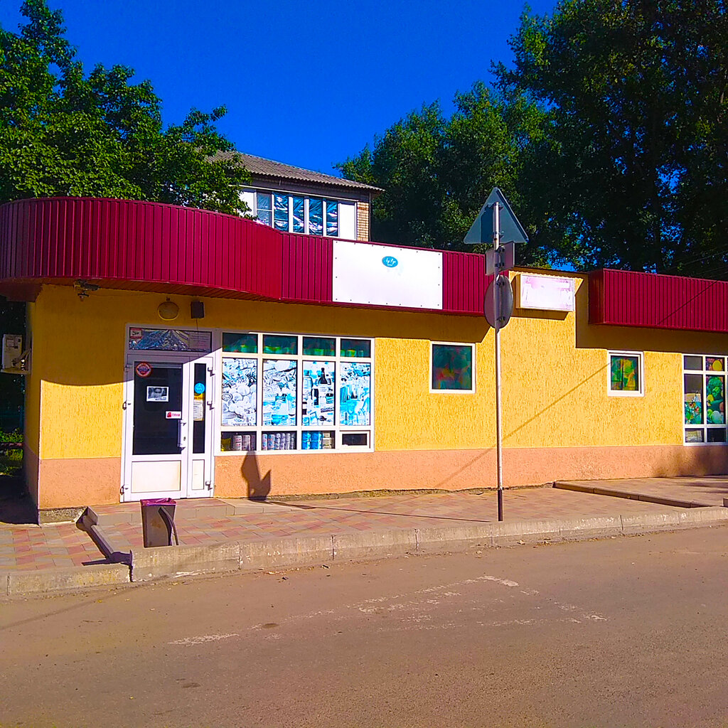 Market Grocery store Lydmila, Izobilny, foto
