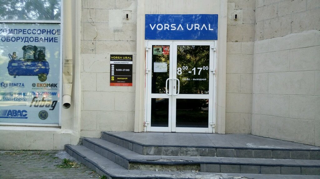 Yapı mağazası Vorsa Ural, Magnitogorsk, foto