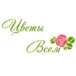 Cvety Vsem (Dubninskaya Street No:50), çiçekçiler  Moskova'dan