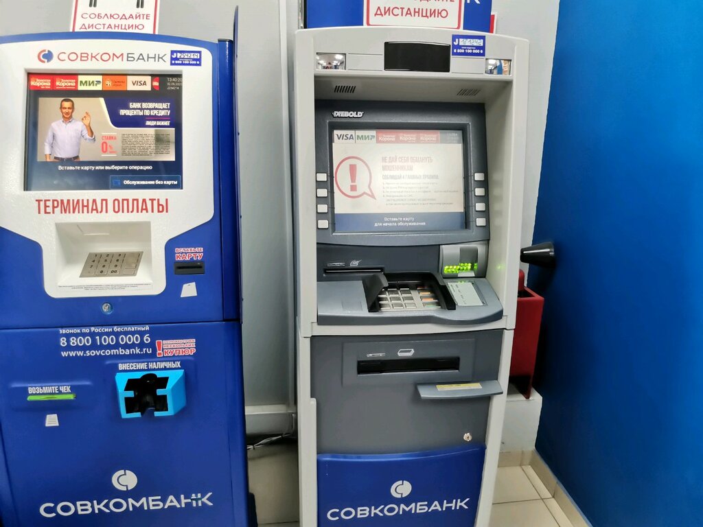 ATM'ler Sovkombank, Novosibirsk, foto