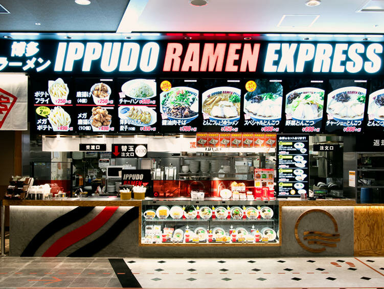 Restoran Ippudo Ramen Express イオンモール津南店, Tsu, foto