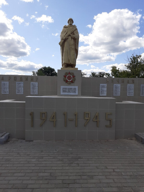 Anıt, heykel Мемориал воинам Великой Отечественной войны, Voronejskaya oblastı, foto