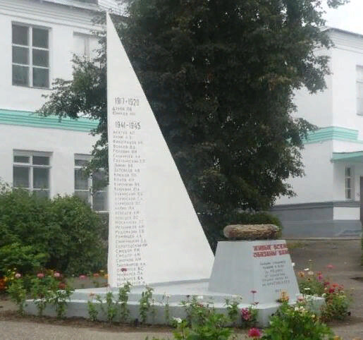 Anıt, heykel Обелиск Живые всем обязаны вам, Galiç, foto