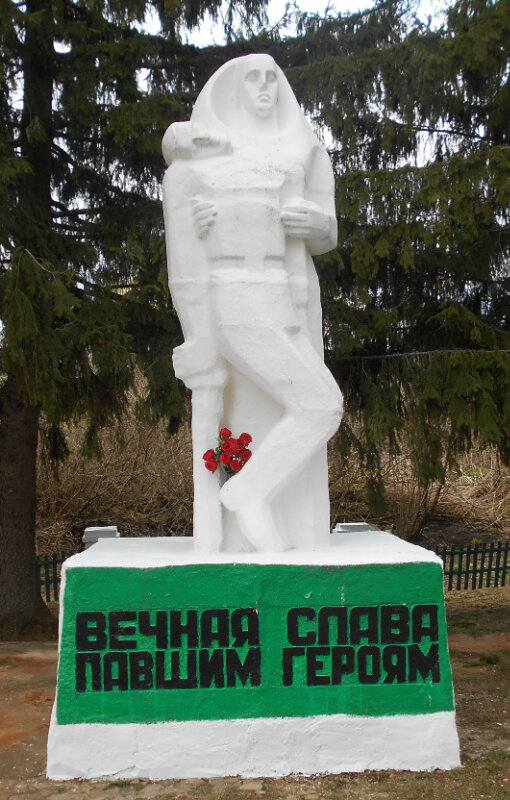 Anıt, heykel Вечная слава павшим героям, Tulskaya oblastı, foto