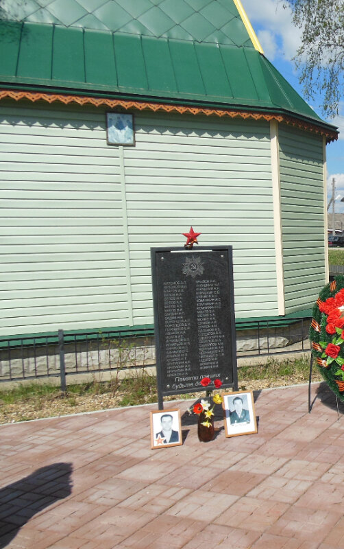 Anıt, heykel Памяти павших, Vladimirskaya oblastı, foto