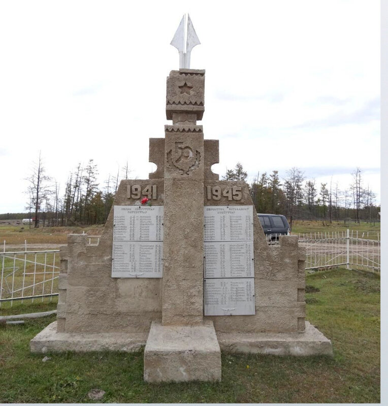 Anıt, heykel Воинам-землякам, участникам Великой Отечественной войны 1941-1945 гг., Saha Cumhuriyeti (Yakutistan), foto