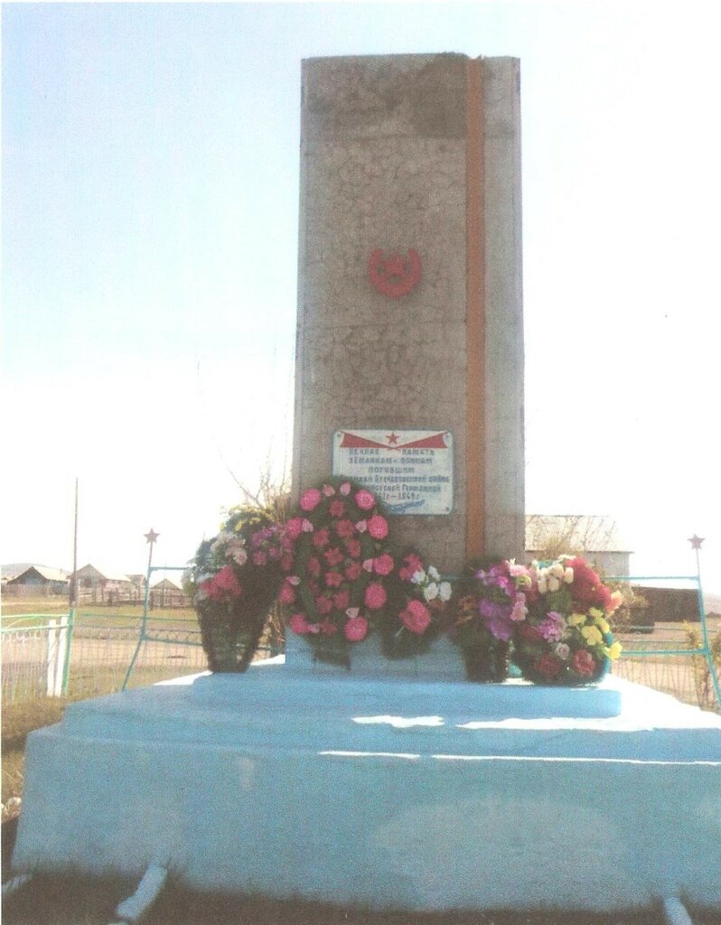 Anıt, heykel Воинам-землякам, погибшим в Великой Отечественной войне с фашистской Германией, Zabaykalski krayı, foto