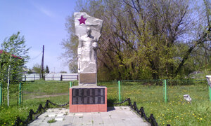 Мемориал воинам-односельчанам, павшим в 1941-1945 гг. (Kemerovo — Kuzbass Region, Leninsk-Kuznetskiy munitsipalny okrug, derevnya Krasnoyarka), anıt, heykel