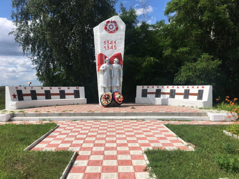 Anıt, heykel Мемориал памяти погибшим односельчанам Родина - мать, Kurskaya oblastı, foto