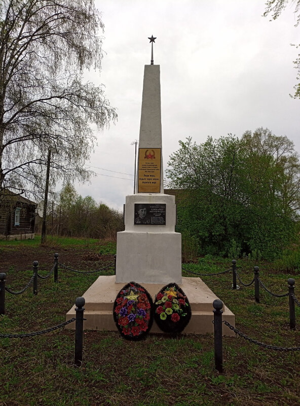Anıt, heykel Обелиск погибшим в годы Великой Отечественной войны, Nijegorodskaya oblastı, foto