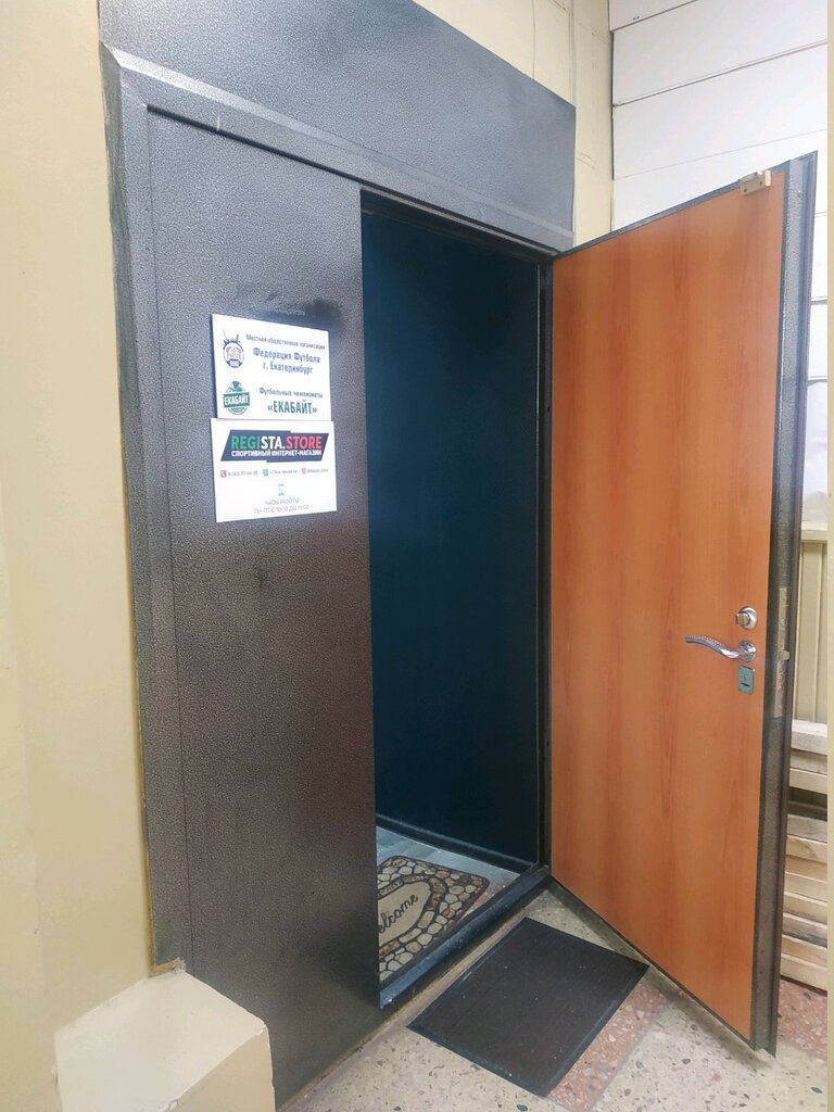 i̇nternet portalları Екабайт, Yekaterinburg, foto