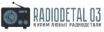 Reception of radio components (prospekt 50 let Oktyabrya No:36), elektronik cihaz ve parça firmaları  Ulan‑Ude'den