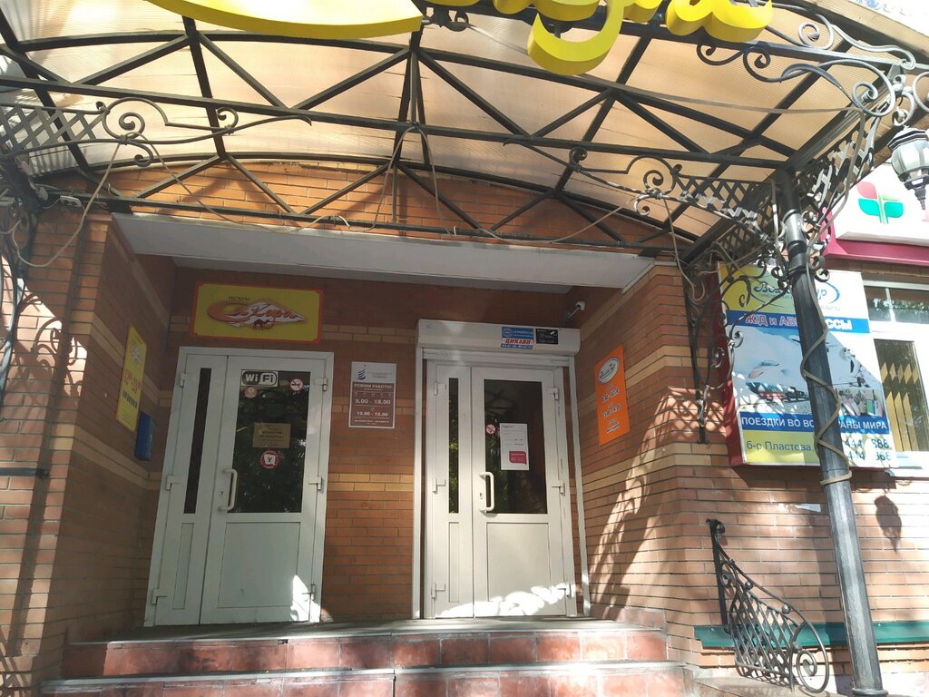 Ödeme terminali Renessans Bank, Ulyanovsk, foto