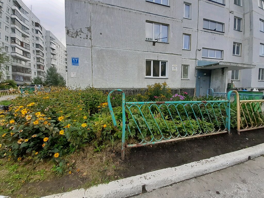 Short-term housing rental Апартаменты у НИИ Мешалкина, Novosibirsk, foto