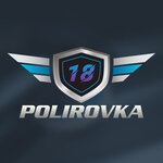 Детейлинг Polirovka 18 (Yarushki Street No:20), detaylı oto bakımı  Izhevsk'ten