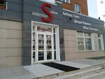 Azbuka interyera (prospekt N.S. Yermakova No:9), i̇ç mimarlık firmaları  Novokuznetsk'ten