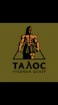 Talos (Tashkent, Mirzo Ulugbek District, Citizen assemblies of Podshobog Mahallah), eğitim merkezleri  Taşkent'ten