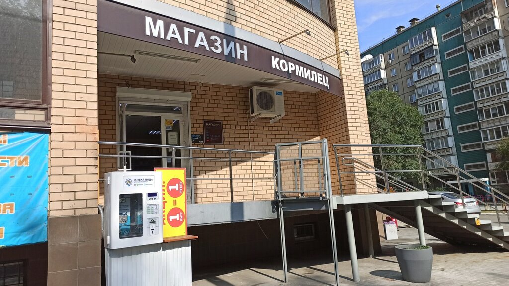 Market Кормилец, Çeliabinsk, foto