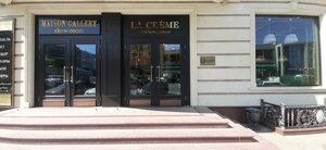 La Creme (Magomeda Yaragskogo Street No:94А), pasta, şekerleme ve tatlı  Makhachkala'dan