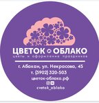 Cvetok i oblako (Nekrasova Street No:45), çiçekçiler  Abakan'dan