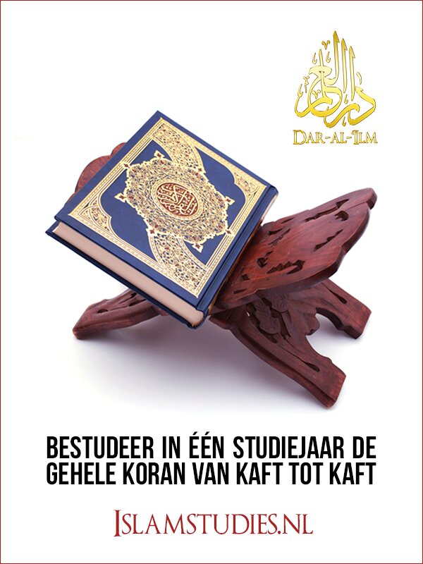 Ortaokul Instituut voor Islam Studies, Lahey, foto