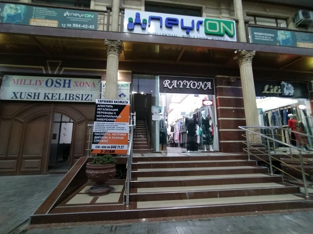 Yabancı dil kursları Neuron, Andican, foto