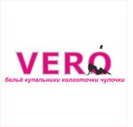 Vero (Nastavnikov Avenue No:35к1), i̇ç giyim ve mayo mağazası  Saint‑Petersburg'dan