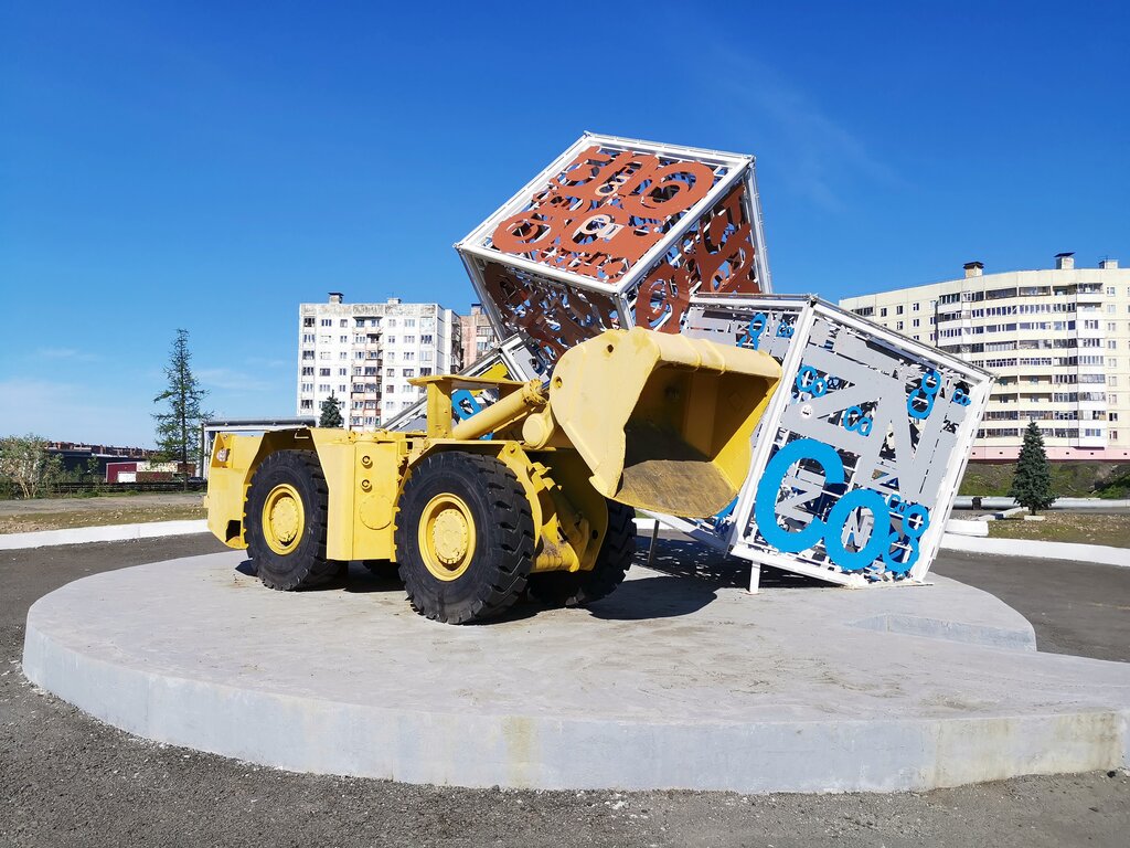 Teknoloji anıtı Погрузочно-доставочная машина, Norilsk, foto