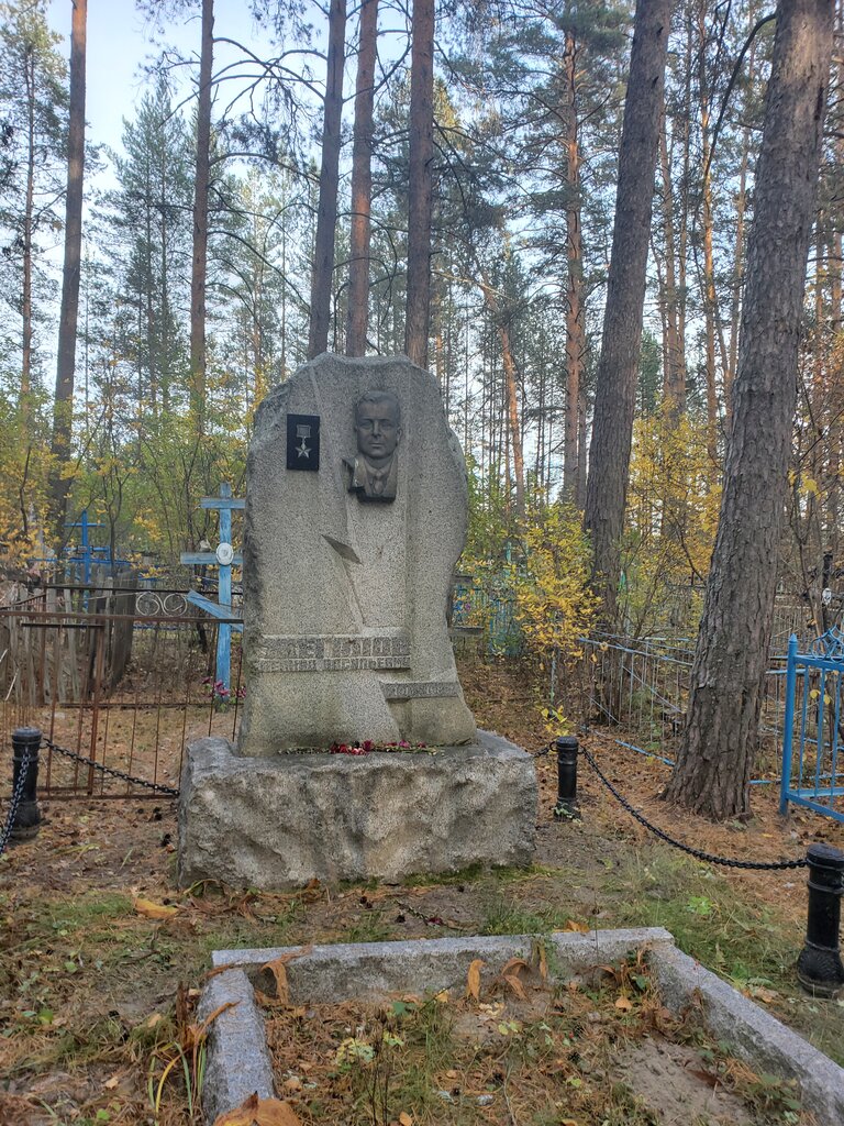 Anıt, heykel Воинское захоронение Героя Советского Союза Жегалова Леонида Васильевича, Ulyanovskaya oblastı, foto