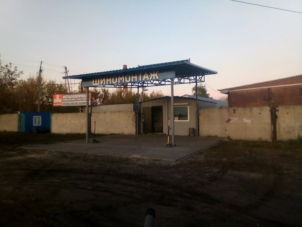 Otomobil servisi Автосервис, Barnaul, foto