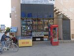 Grocery Store (Nodir Qoriyev ko'chasi No:6), market  Nemengan'dan