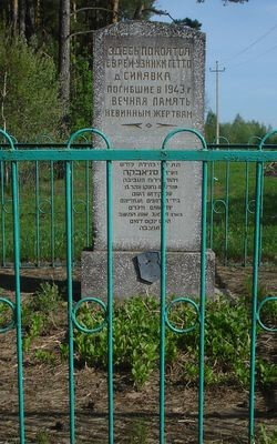 Anıt, heykel Братская могила, Minskaya oblastı, foto