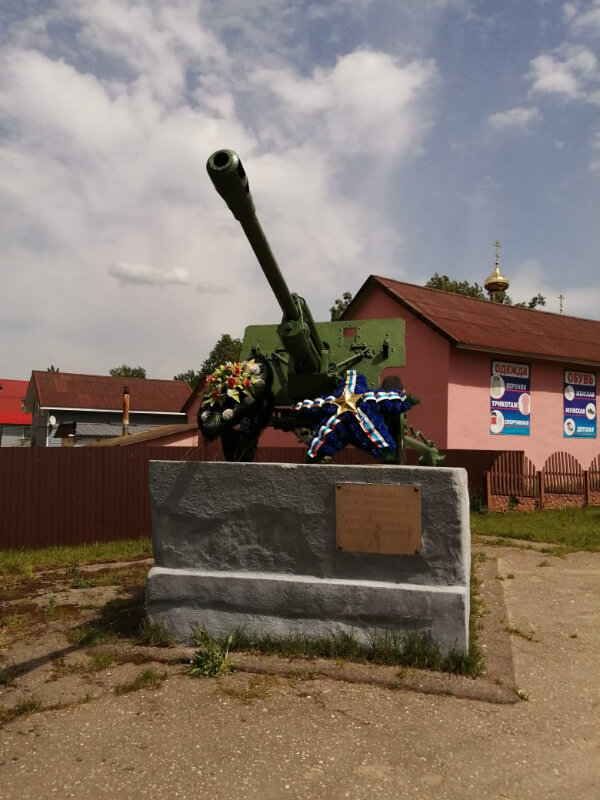 Teknoloji anıtı Пушка, Velij, foto