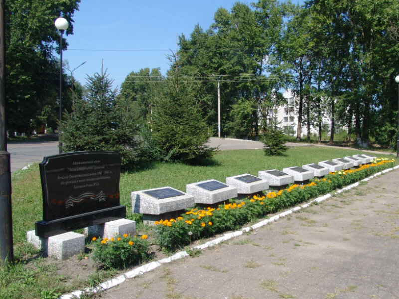 Anıt, heykel Воинам-свободненцам, погибшим в Великой Отечественной войне, Svobodniy, foto