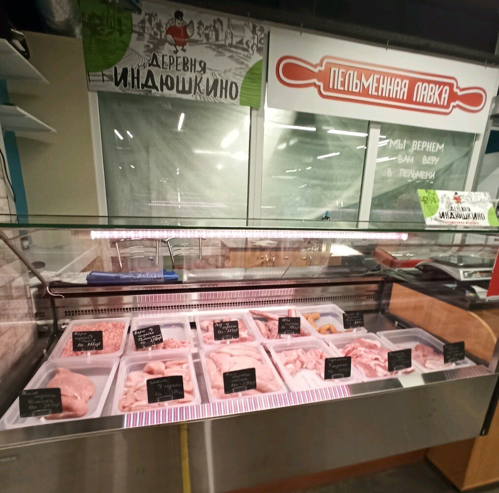 Kanatlı hayvan ürünleri ve yumurta Деревня Индюшкино, Voronej, foto