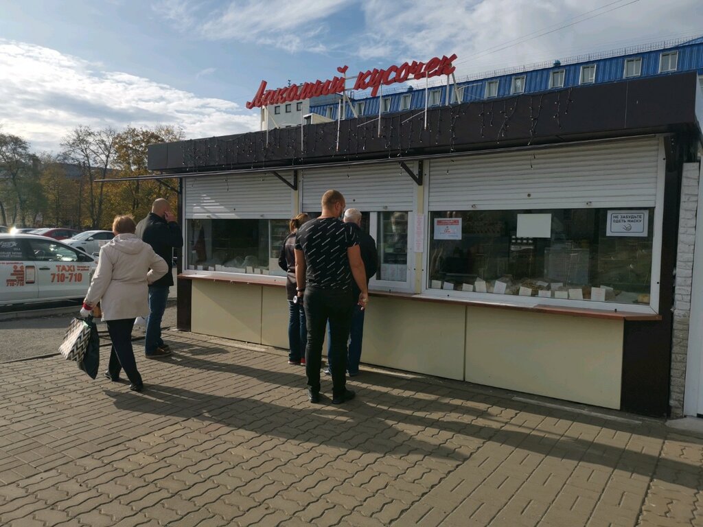 Pasta, şekerleme ve tatlı Лакомый кусочек, Belgorod, foto