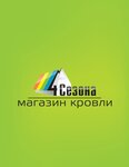 Е 42 (Moscow Region, Krasnogorsk Urban District, Novorizhskoye shosse, 26-y kilometr, с18), yapı malzemeleri pazarı  Moskova ve Moskovskaya oblastından