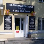 Best (Shilovskaya ulitsa No:1), kuaförler  Beriozovski'den