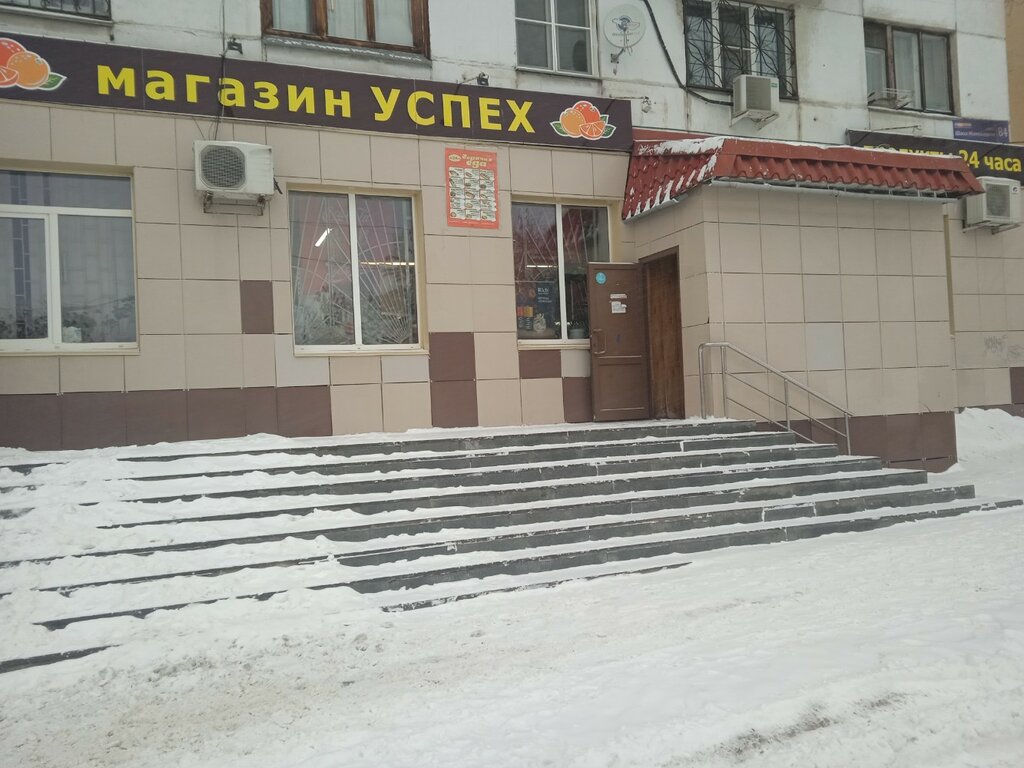 Market Magazin Produkty, Çeliabinsk, foto