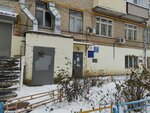 Управляющая компания Мособлэксплуатация (Khotkovskiy Drive No:18), konut servisleri kuruluşları  Sergiyev Posad'dan