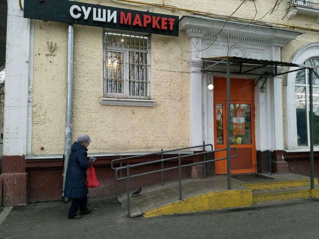 Suşi restoranı Sushimarket, Moskova, foto
