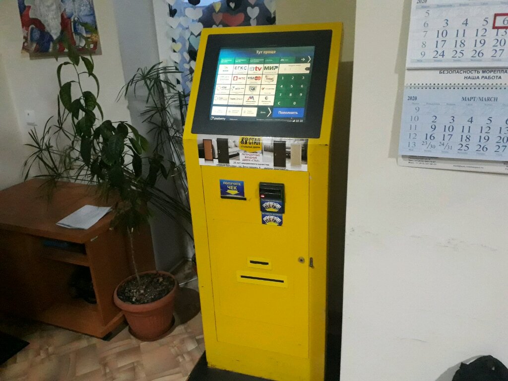 Ödeme terminali Payberry, Sevastopol, foto