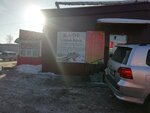 Старый Город (60-Letiya Oktyabrya Avenue No:162/3), kafe  Habarovsk'tan