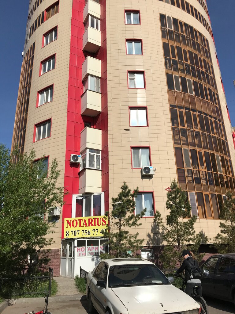 Noterler Notary Sultanbaeva G. K., Astana, foto